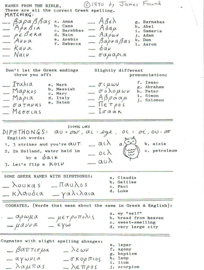 Learn Greek – Personal Growth Resources